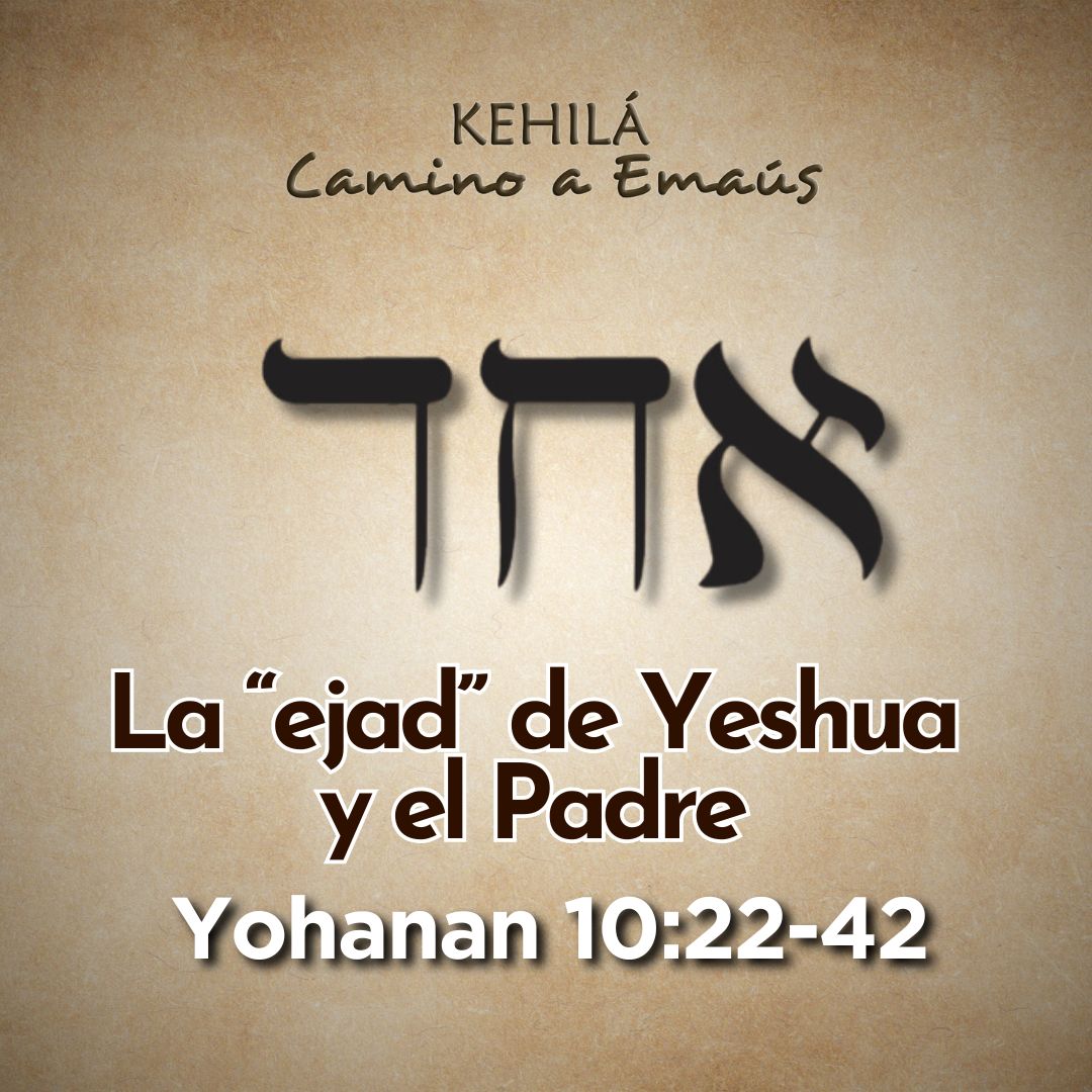 Juan 10:22-24 | La “ejad” de Yeshua y el Padre.