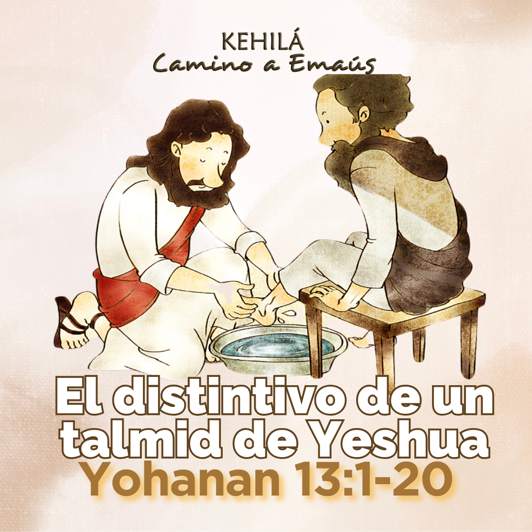 Juan 13:1-20 | El distintivo de un talmid de Yeshua.